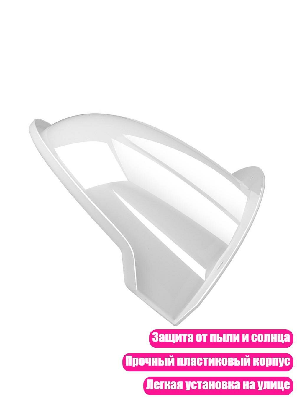 Пластиковый чехол для камеры, Белый