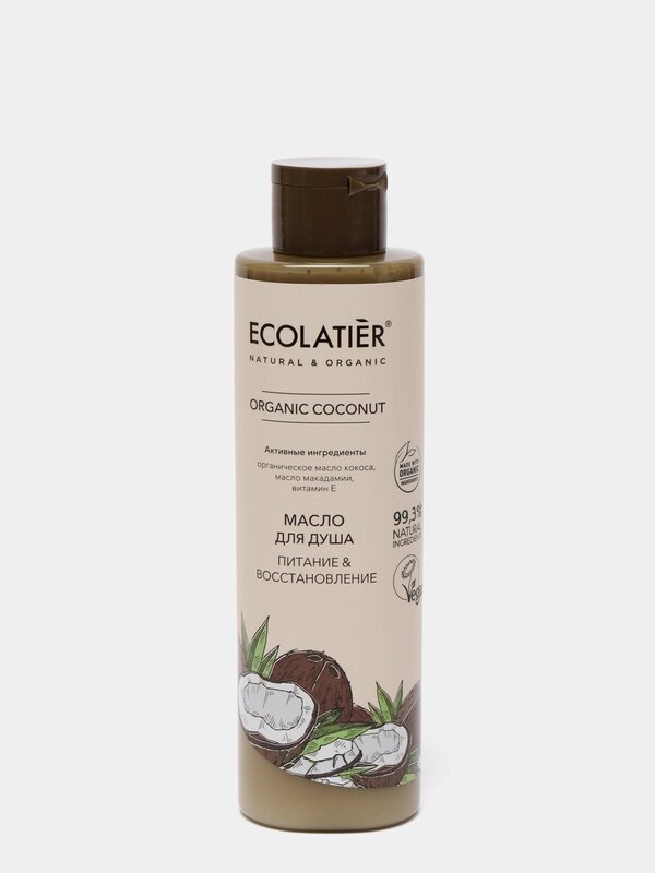 Масло для душа Питание и Восстановление Ecolatier Green 250 мл