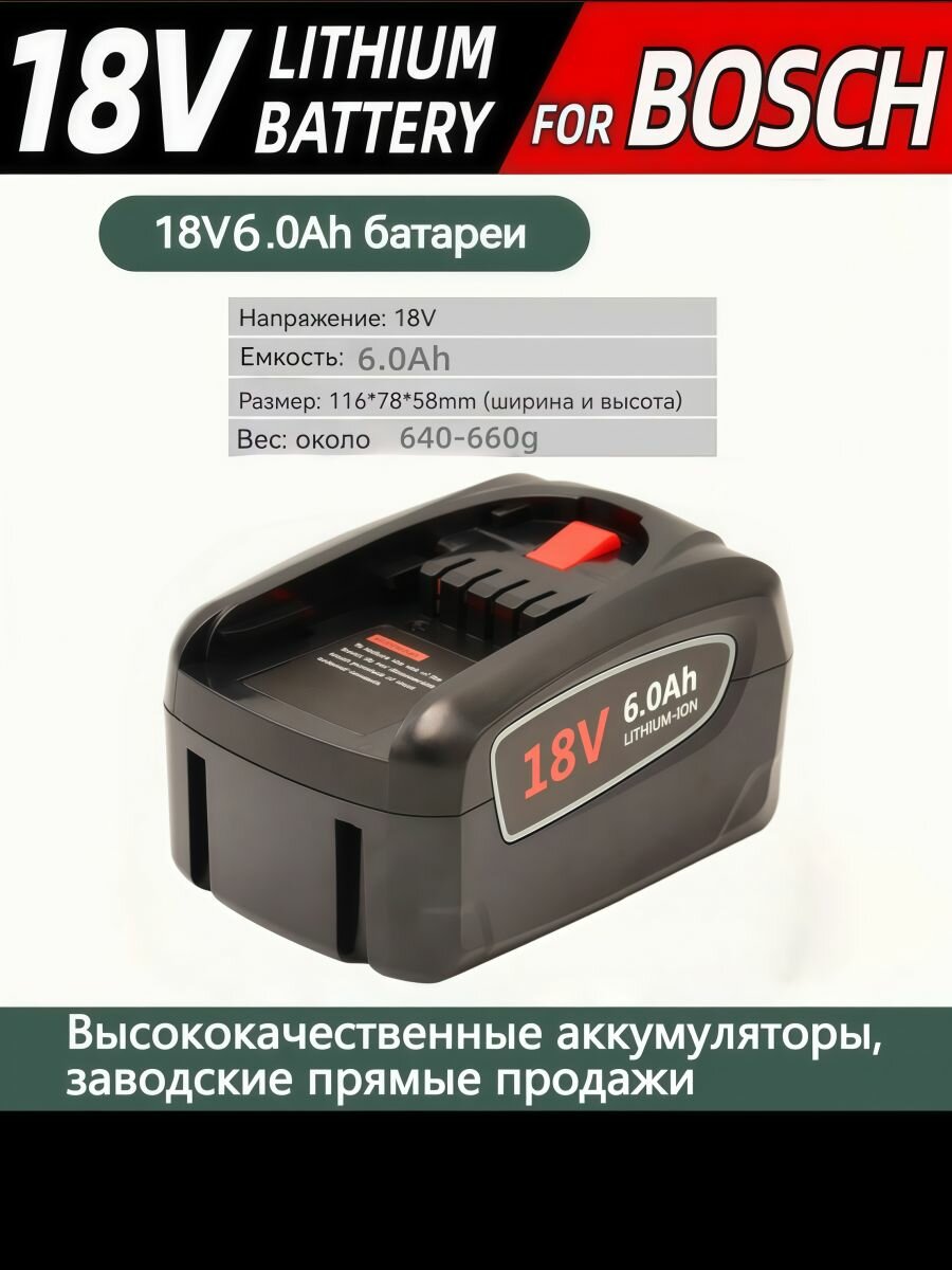 Аккумулятор PBA 18V 2.0Ah 2.5Ah 4.0Ah 6.0AhLi-Ion, Аккумулятор для электроинструмента напряжением 18 В