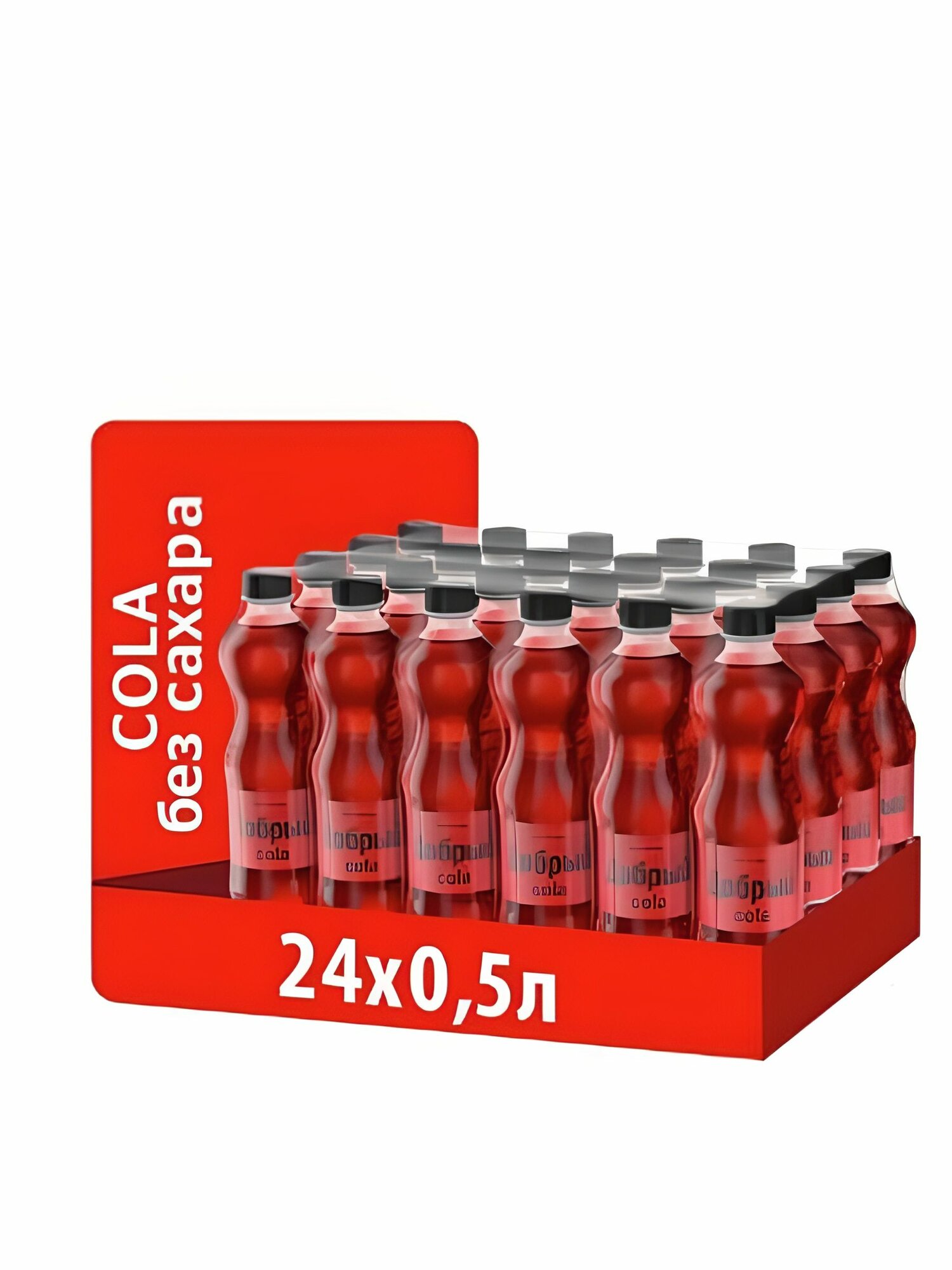 Напиток Добрый Cola без сахара, 0,5 литр. ПЭТ. Упаковка 24 шт.