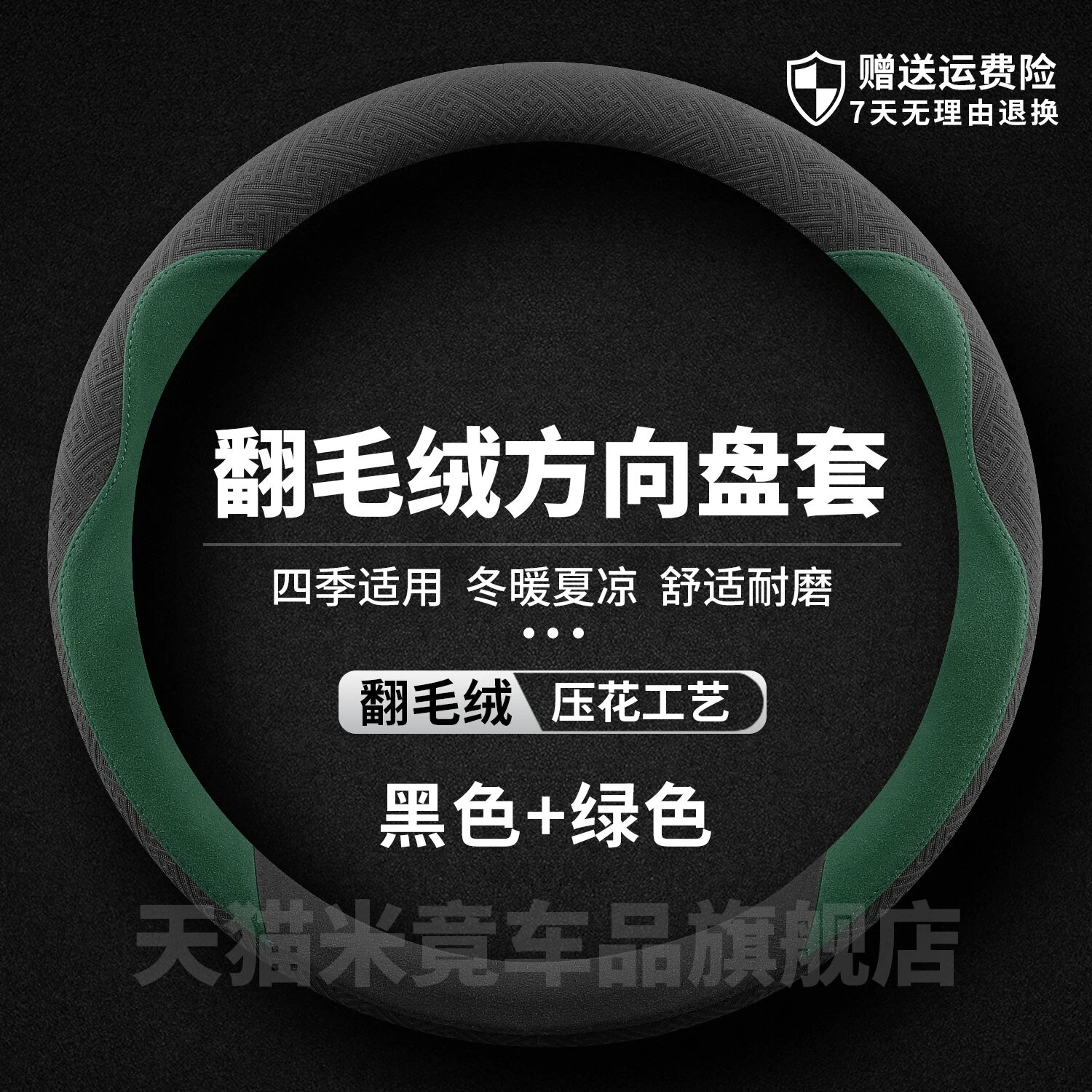 Чехол на руль из замши и кожи для Lexus NX/ES200/260/ES300h/RX350h/CT200 Lexus [Черный Зеленый] Тисненая Премиальная