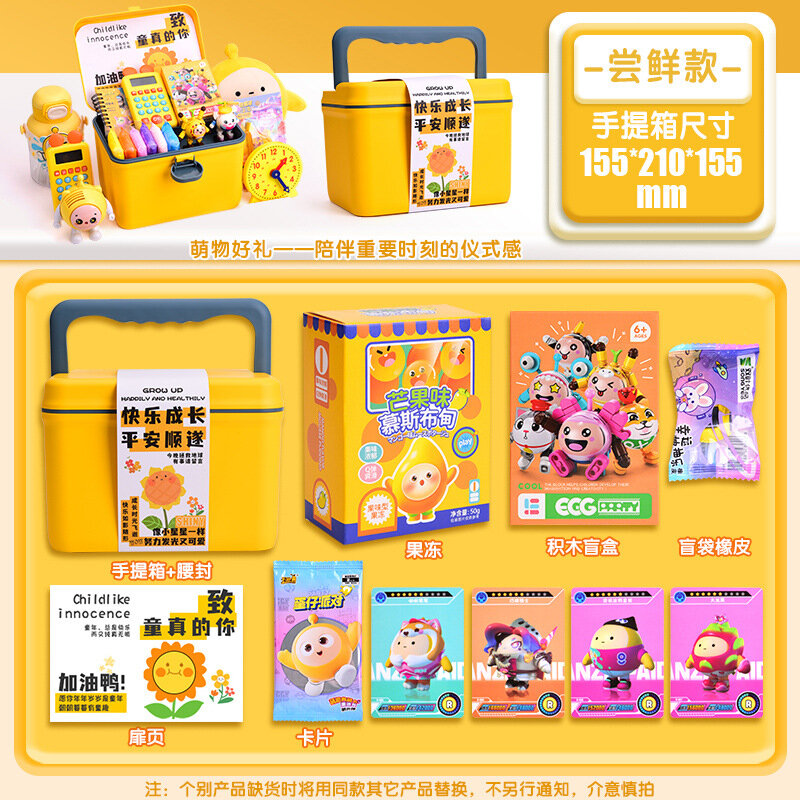 Подарочный набор для вечеринки Zai, подарок на день рождения в детском саду, сувенир, креативный набор подарков, подарок на выпускной