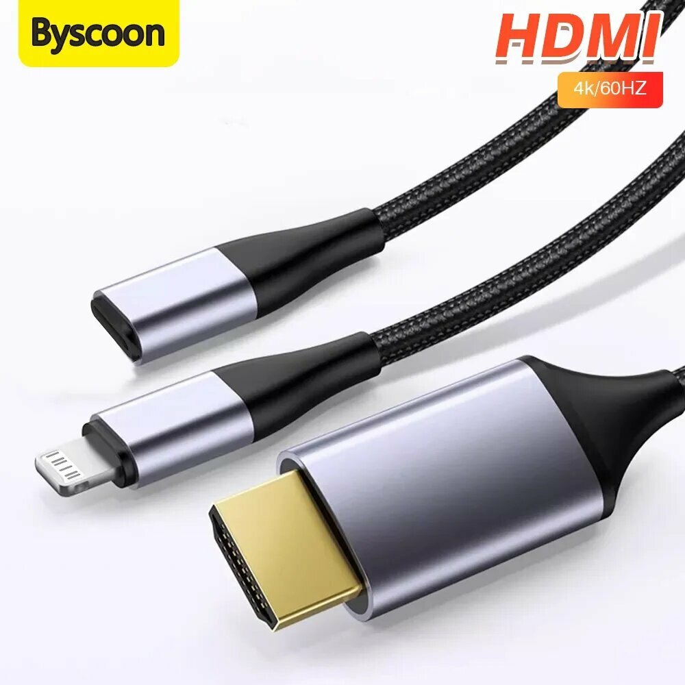 Кабель для подключения периферийных устройств Apple Lightning/HDMI, 2 м, черный