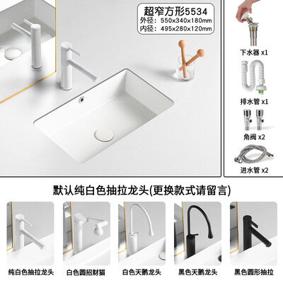 Керамическая встраиваемая раковина, одинарная раковина для балкона, унитаз, раковина для мытья, встраиваемая раковина, современная простая раковина