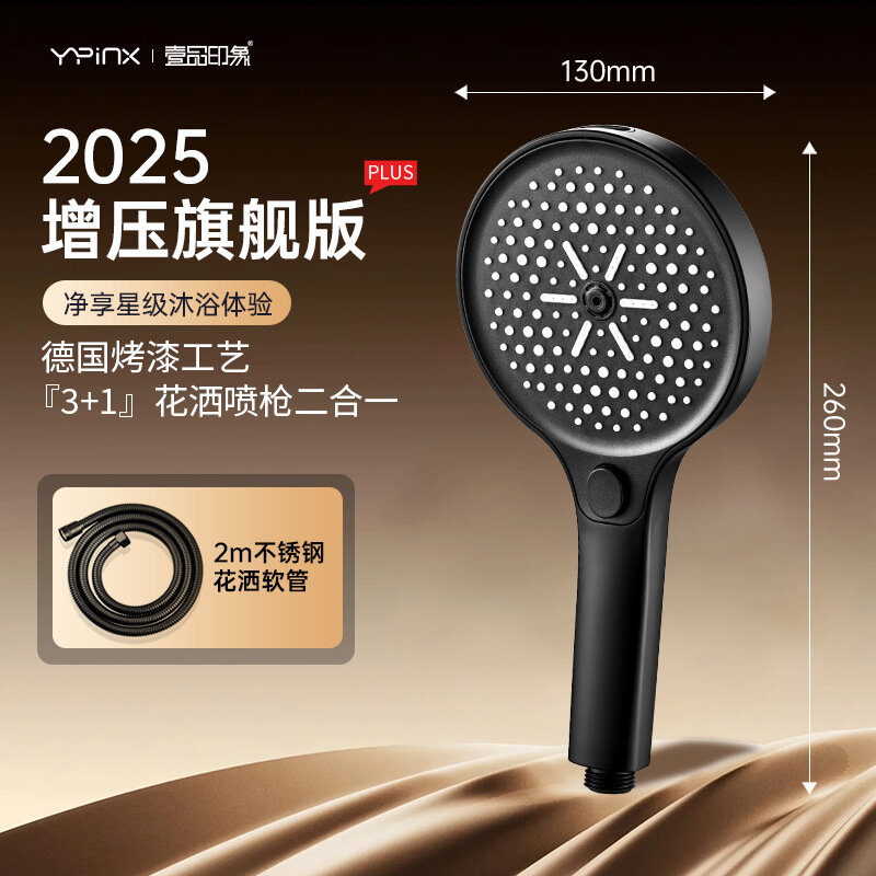 ⭐Душевая лейка высокого давления, супер мощный артефакт для купания, душевая лейка с большим потоком воды, большая панель душевой лейки, душевая лейка с подогревом⭐