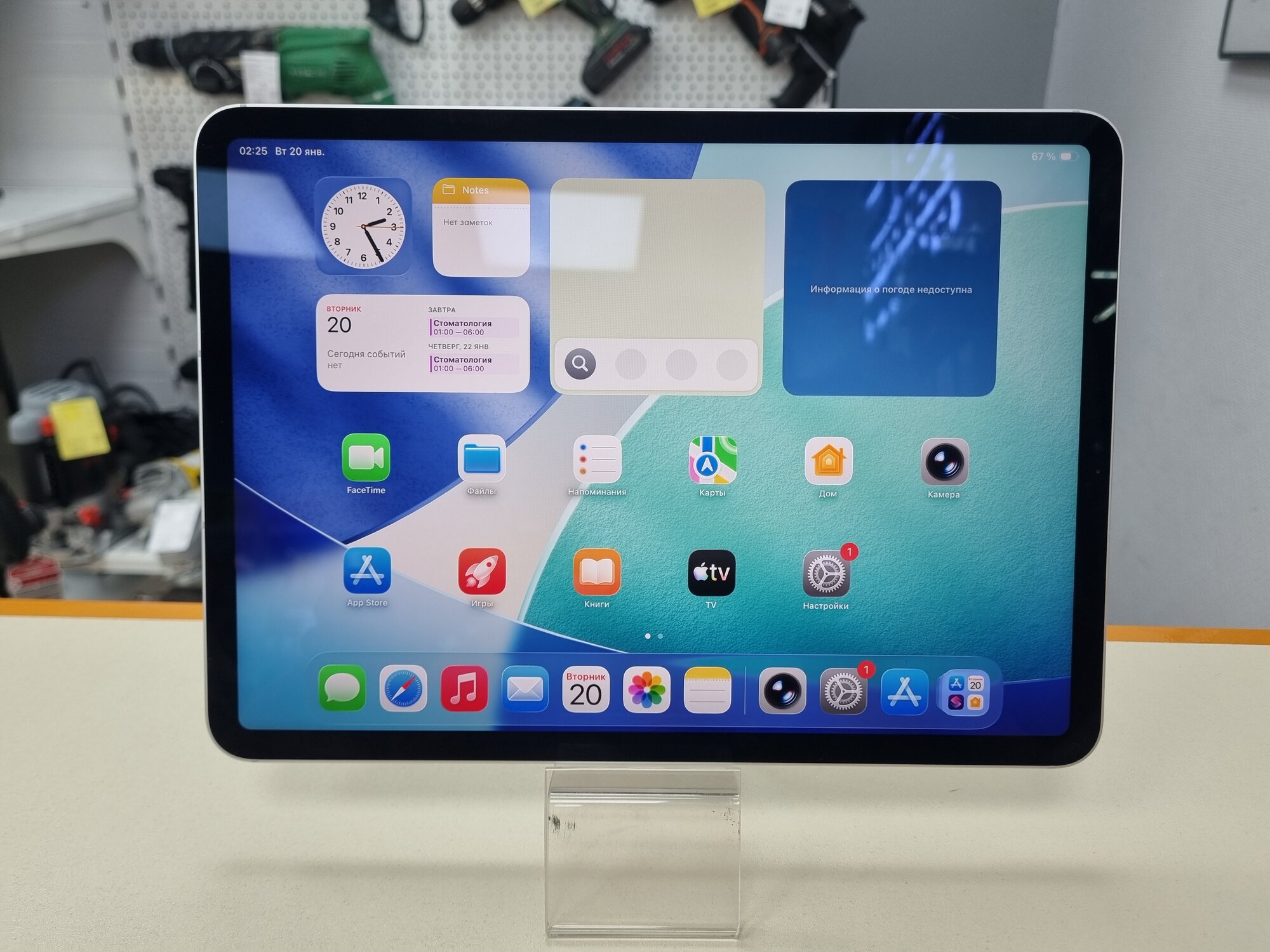 Планшет Apple iPad Pro 11 2022, 256 ГБ