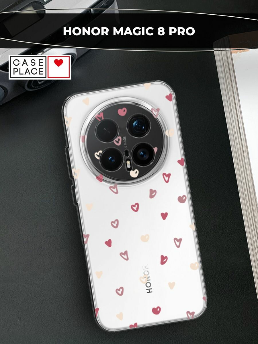 Чехол на Honor Magic 8 Pro / Хонор Мэджик 8 Про с принтом Рисунок из сердечек, прозрачный