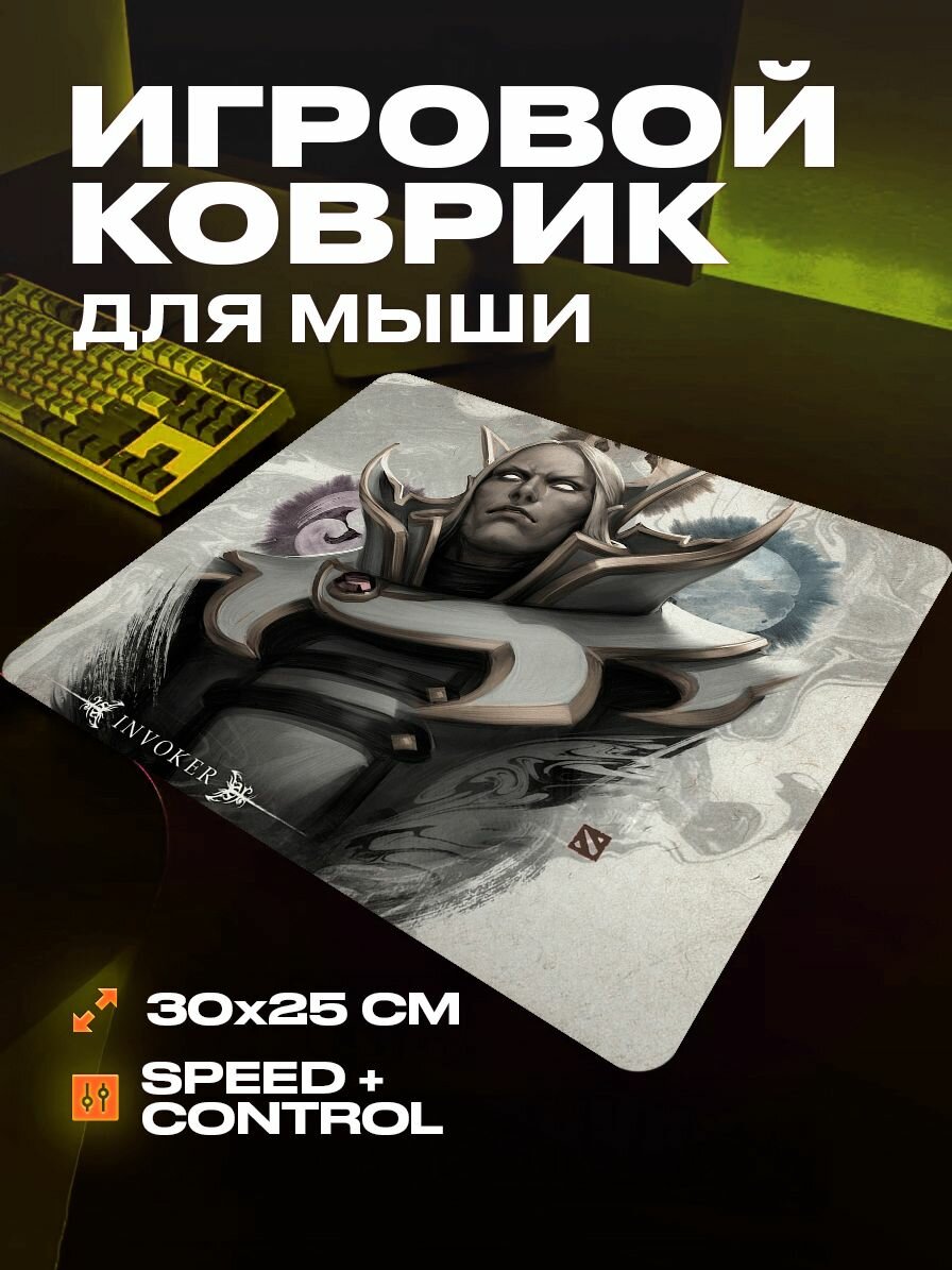 Коврик для мыши большой игровой DOTA 2 30 на 25 аниме