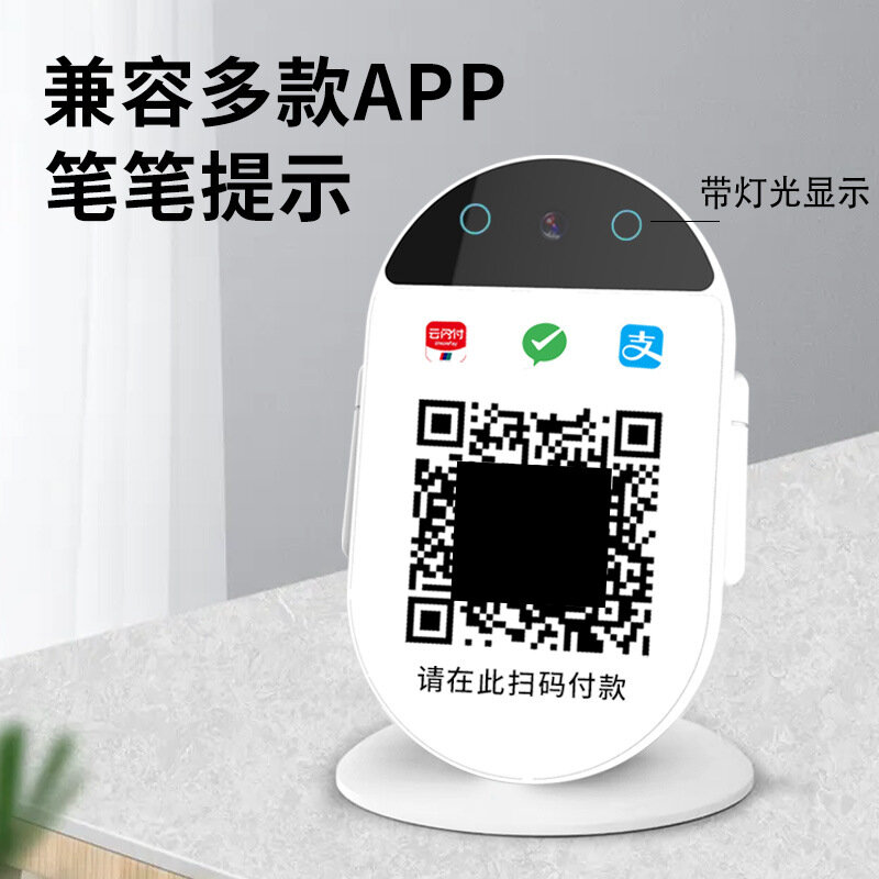 Настраиваемая поддержка для вторичного развития 4G кассового аппарата, динамик TTS, кастомный PAI облачный динамик, WIFI динамик