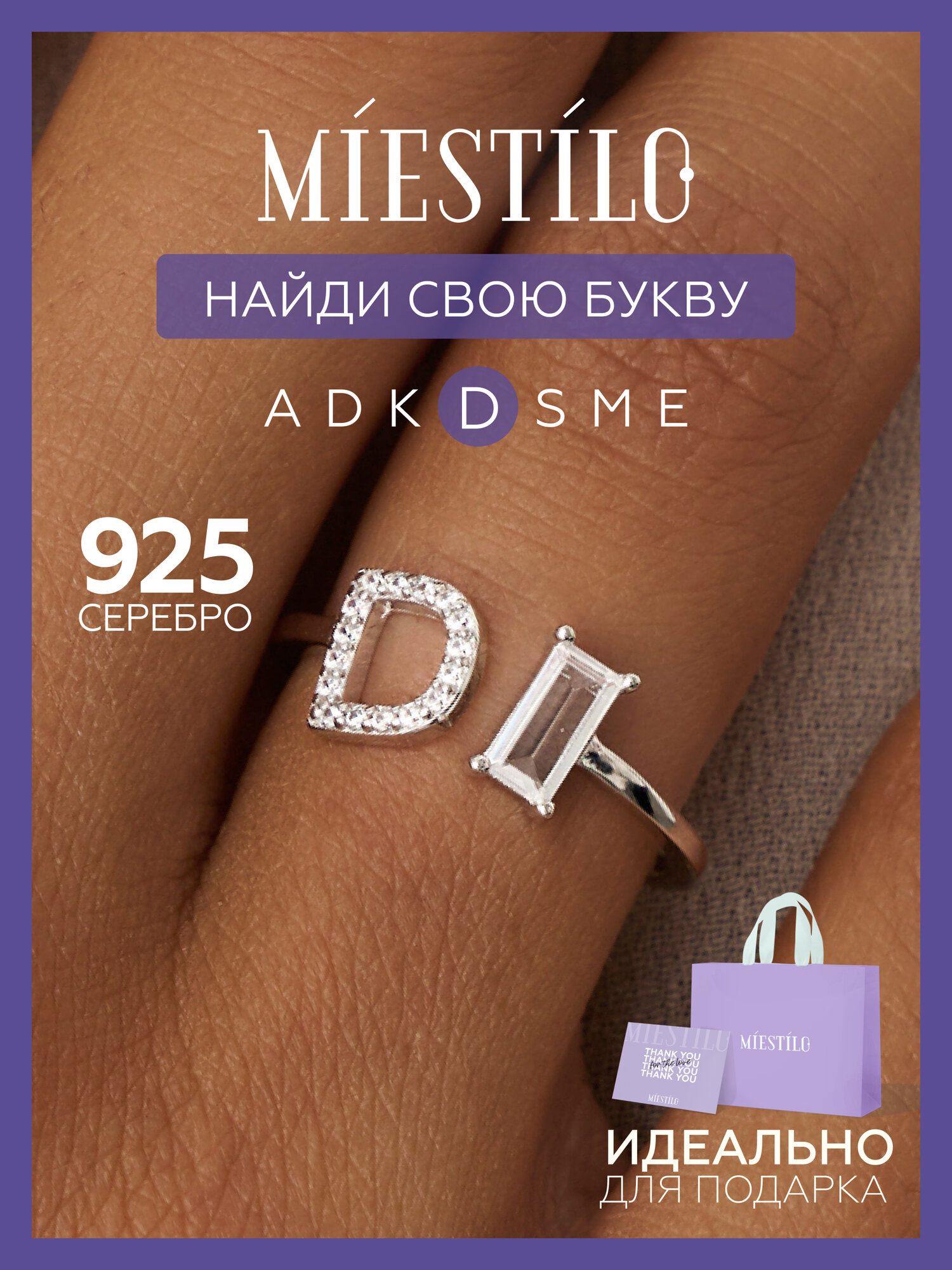 Кольцо разъемное, серебро, 925 проба, родирование, фианит