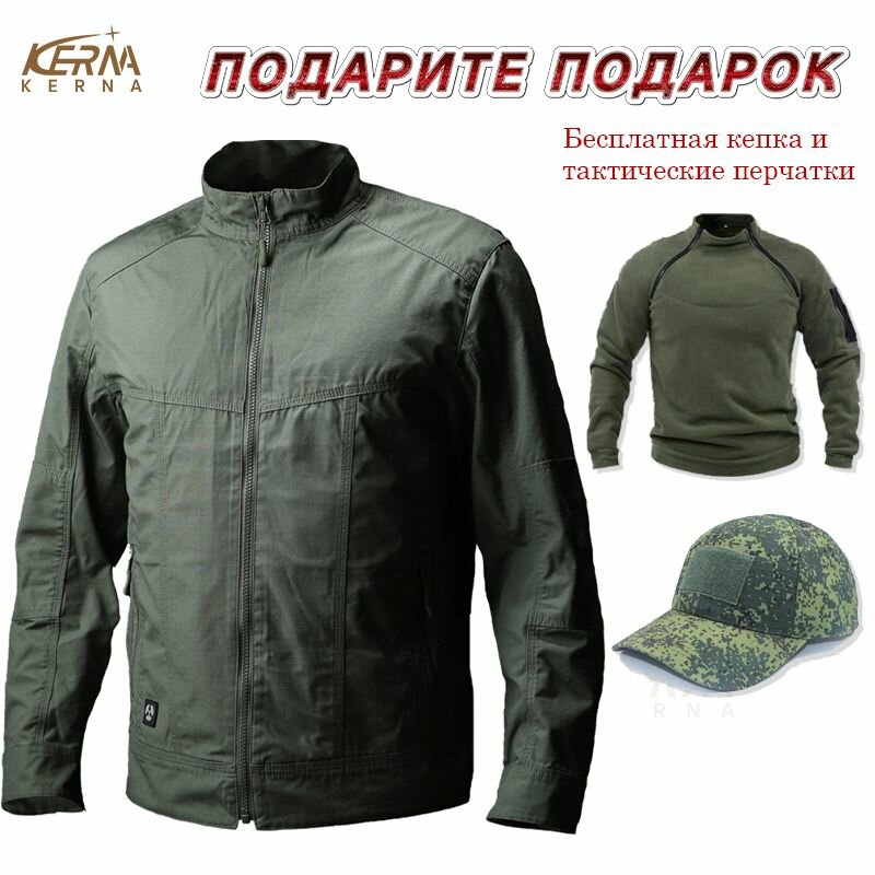Ветровка полевая куртка мужская осенне-зимняя, водонепроницаемая летная куртка пилота KERNA