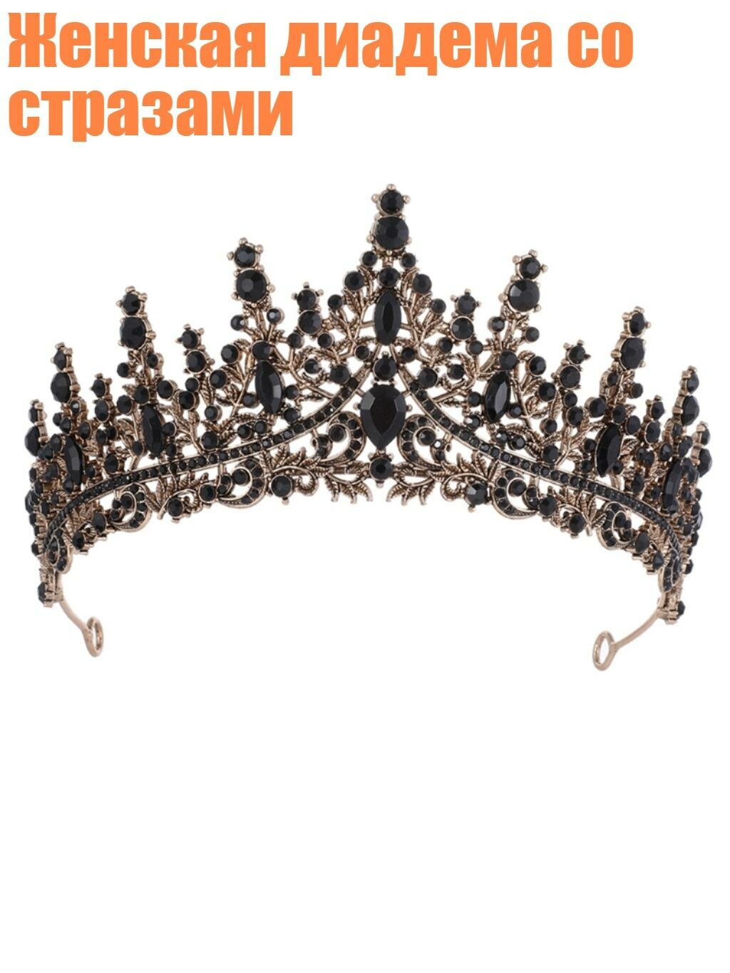 Браслет Estone