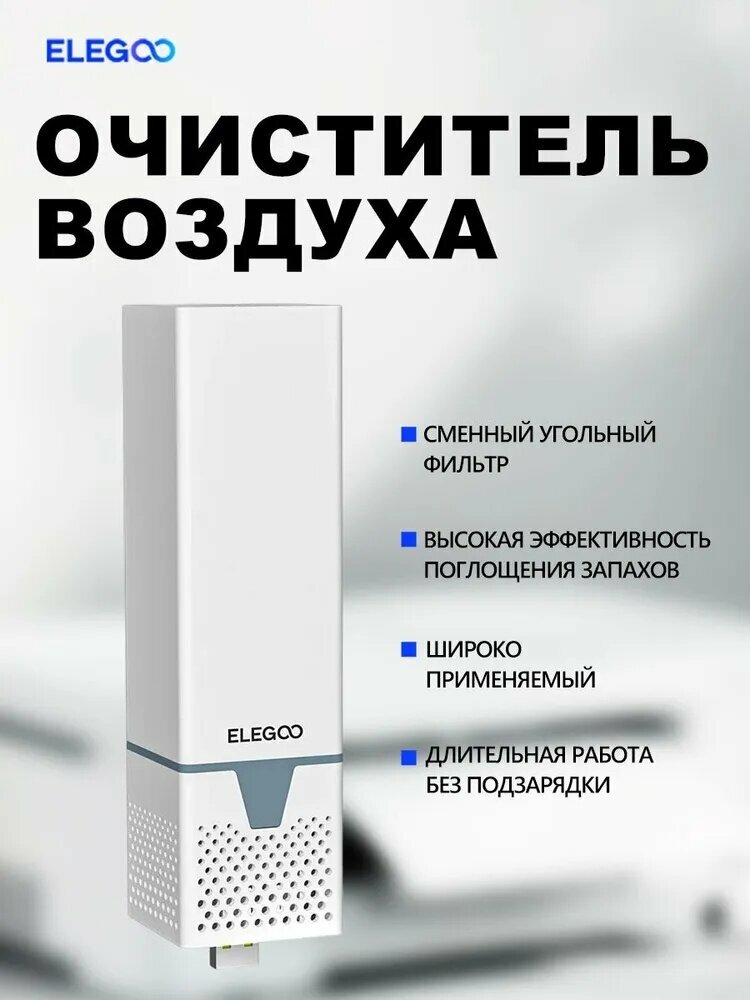 КвантМаркет Очиститель воздуха 019aa4f25c1671aa9dc8c095dfb5497f