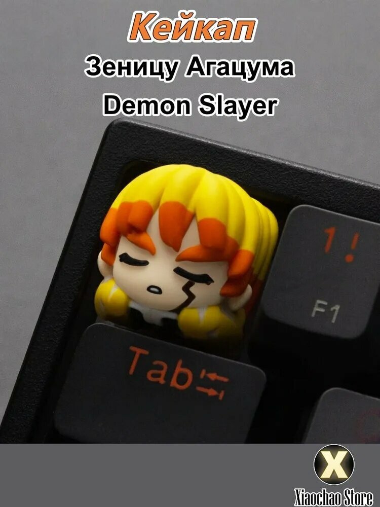 Кейкап Зеницу Агацума из Demon Slayer для механической клавиатуры