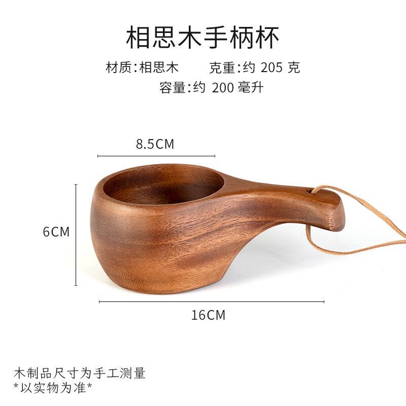 Кружка Финская, деревянная из цельного дерева Темная Кукса, 200 мл походная, для чая или кофе