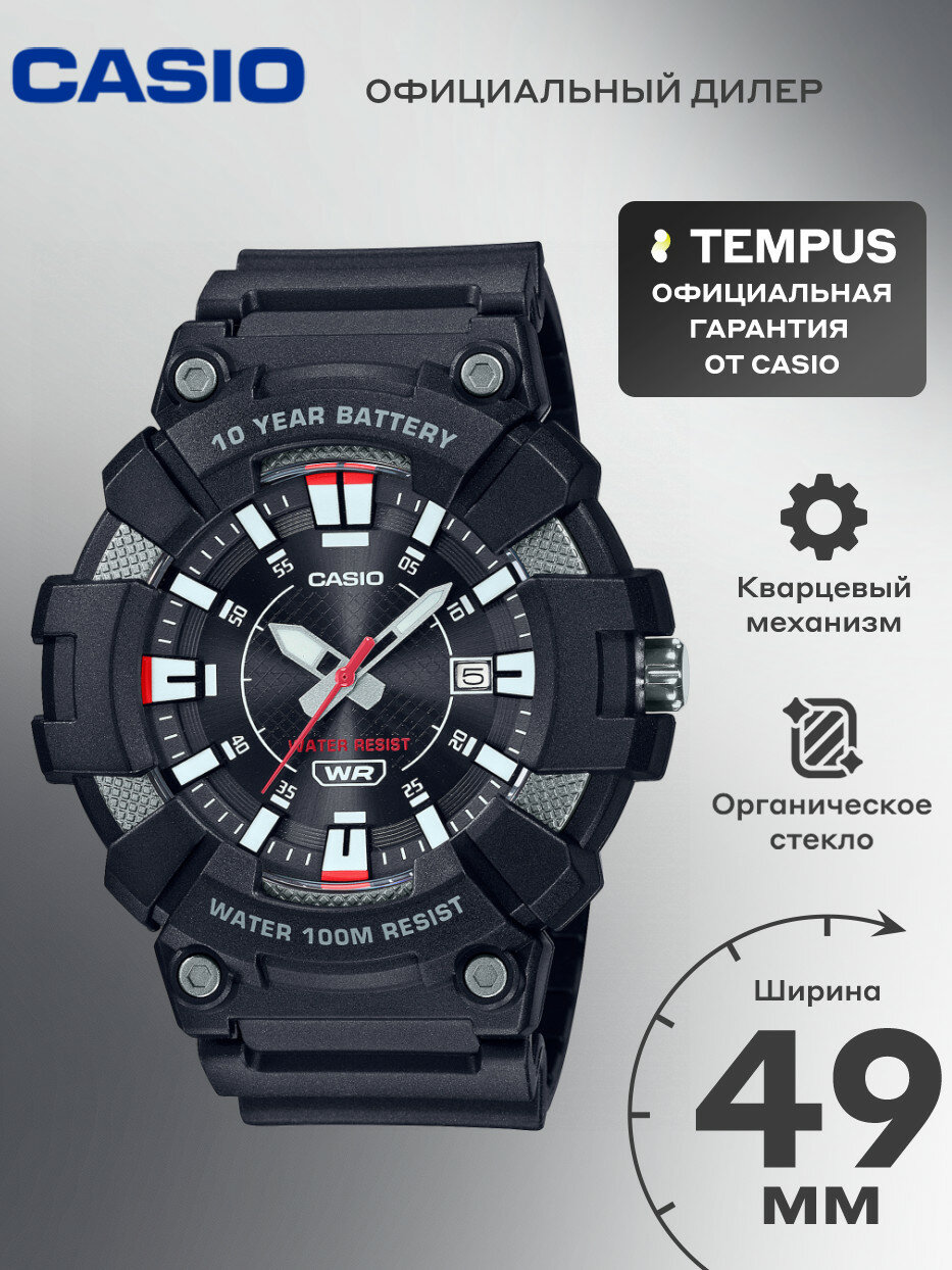 Наручные часы Collection