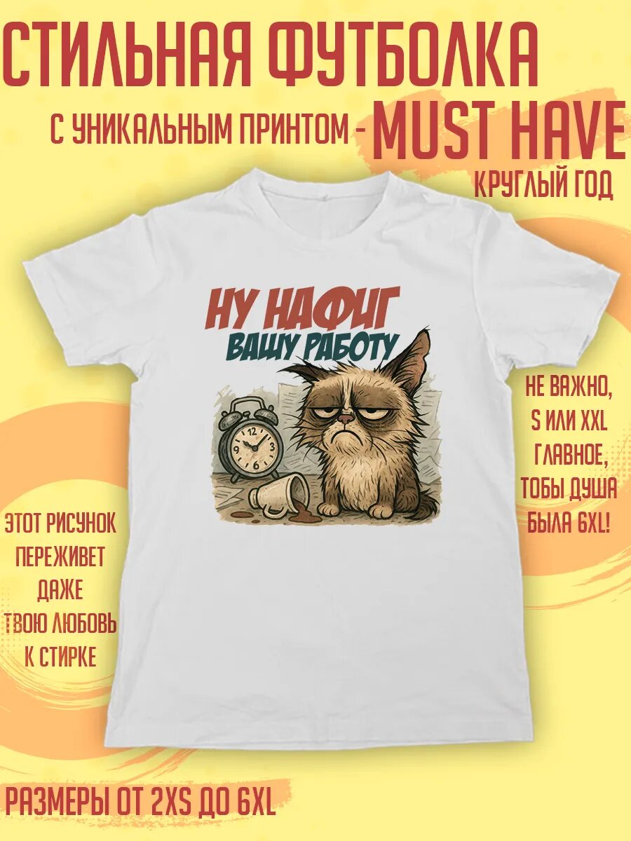 Футболка для любителя собак кинолог