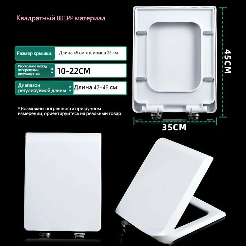 Крышка-биде для унитаза, Тип 06C, плавное закрытие с доводчиком, крышка-биде, биде приставка / накладка