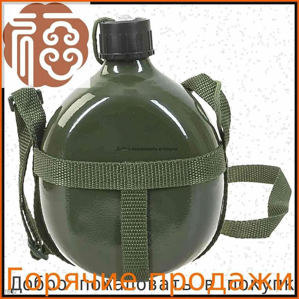 Фляга 1000 мл, оливковый