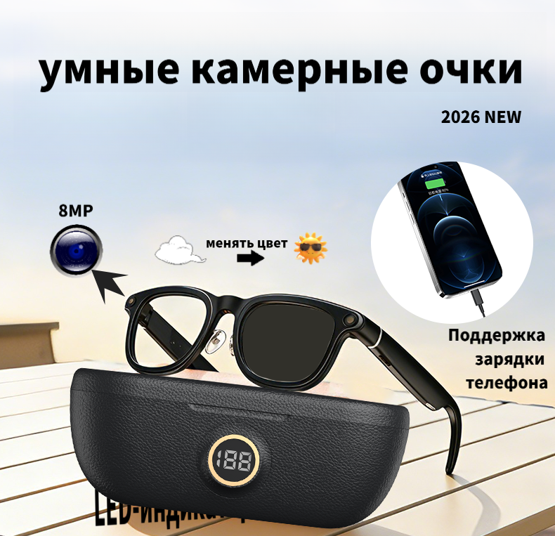 Умные очки JITE, LED-зарядка, 100+ языков перевода, камера Sony, 4ГБ