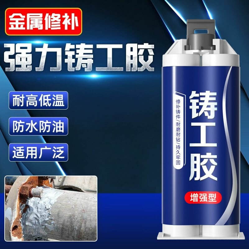 Набор для ремонта ванной и керамической плитки, Двухтюбиковая модель Бесплатная пятицветная паста может быть настроена самостоятельно.