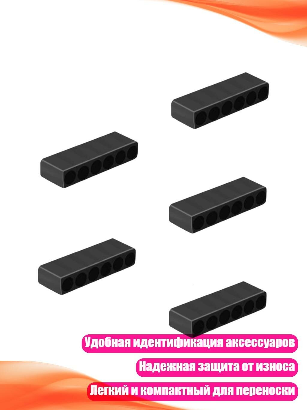 Чехол для бит отвертки 6,35 мм, 6 отверстий