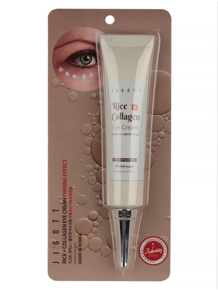 Jigott Крем для кожи вокруг глаз с коллагеном и экстрактом риса / Rice + Collagen Eye Cream, 40 мл