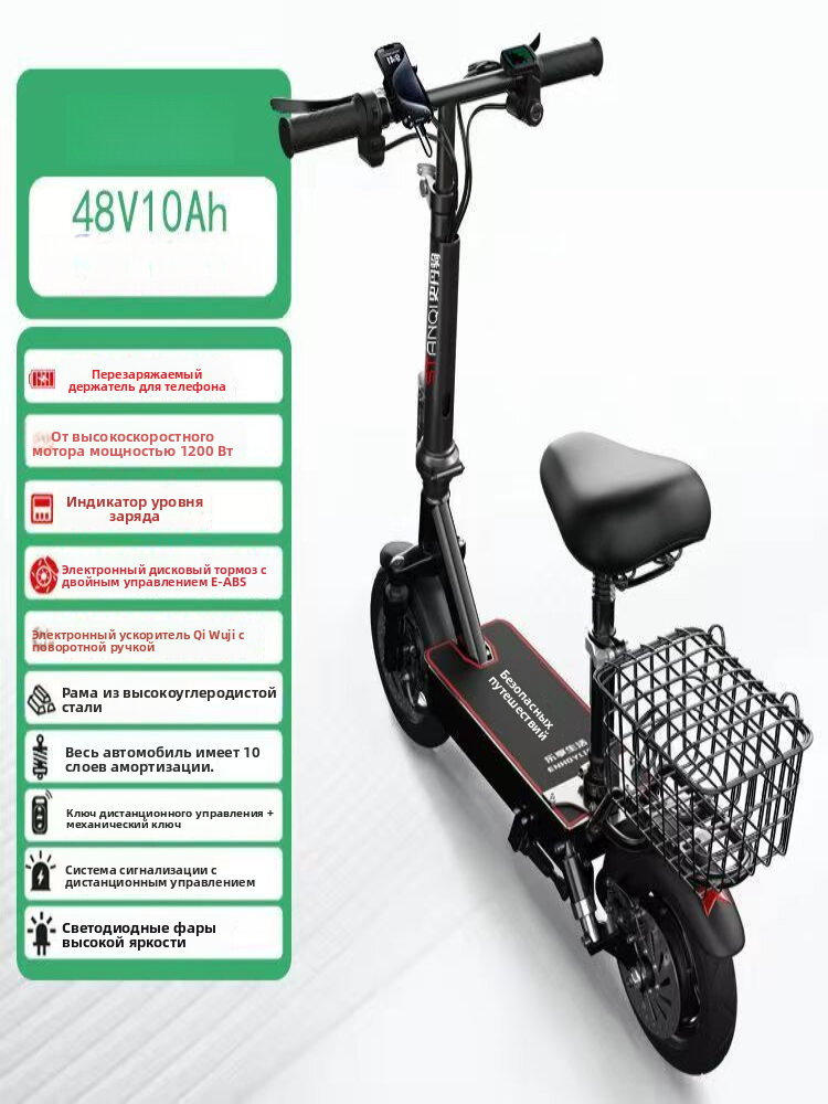 Электросамокат, 10000мАч, для взрослых, черный, максимальная скорость 35км/ч