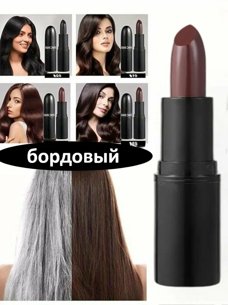 Мелки для волос