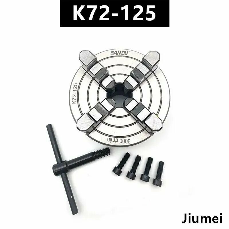 Токарный патрон марки SANOU 125 мм 4-кулачковый независимый патрон K72-125 для мини-токарного станка