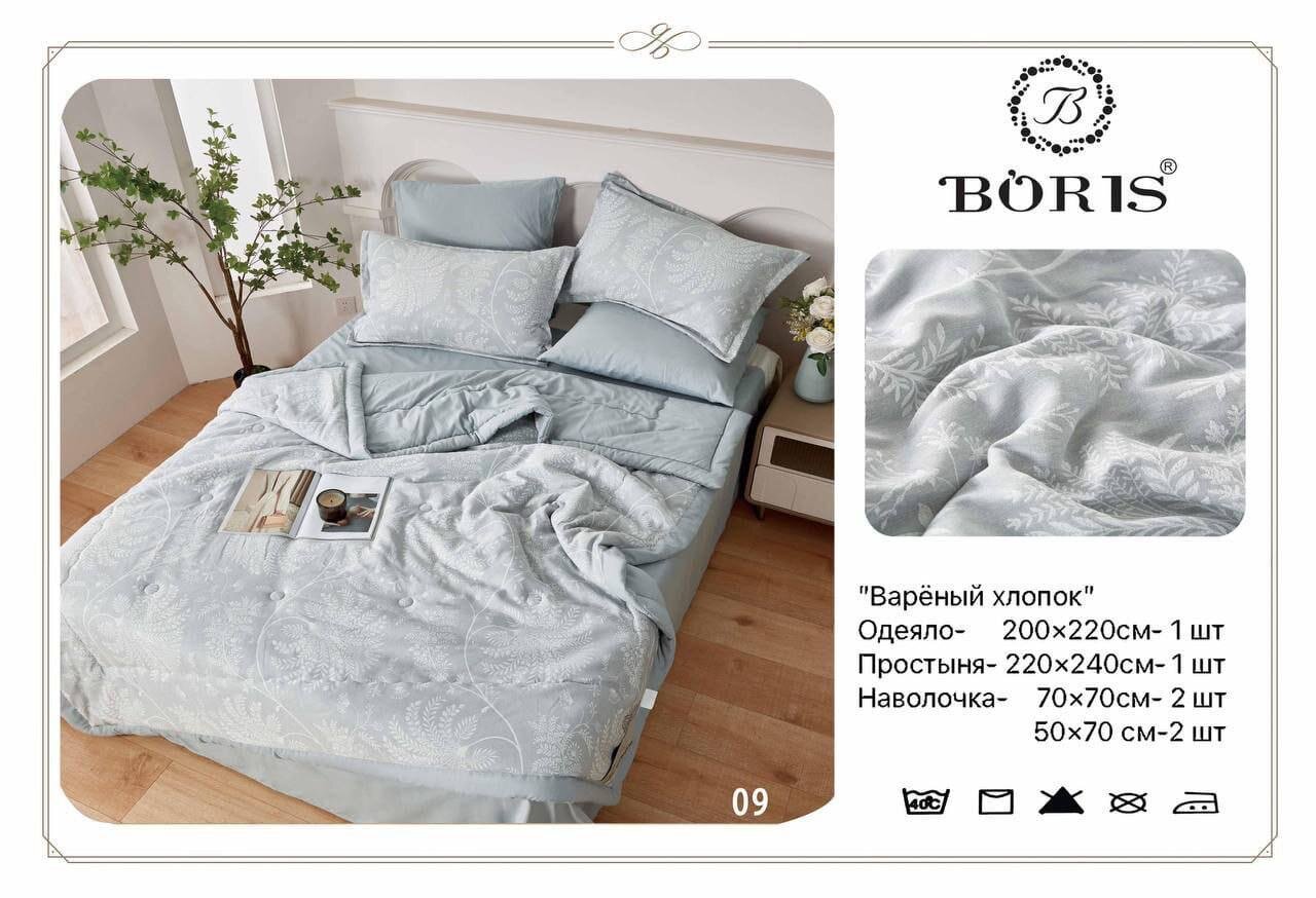 Комплект постельного белья вареный хлопок с одеялом размер евро