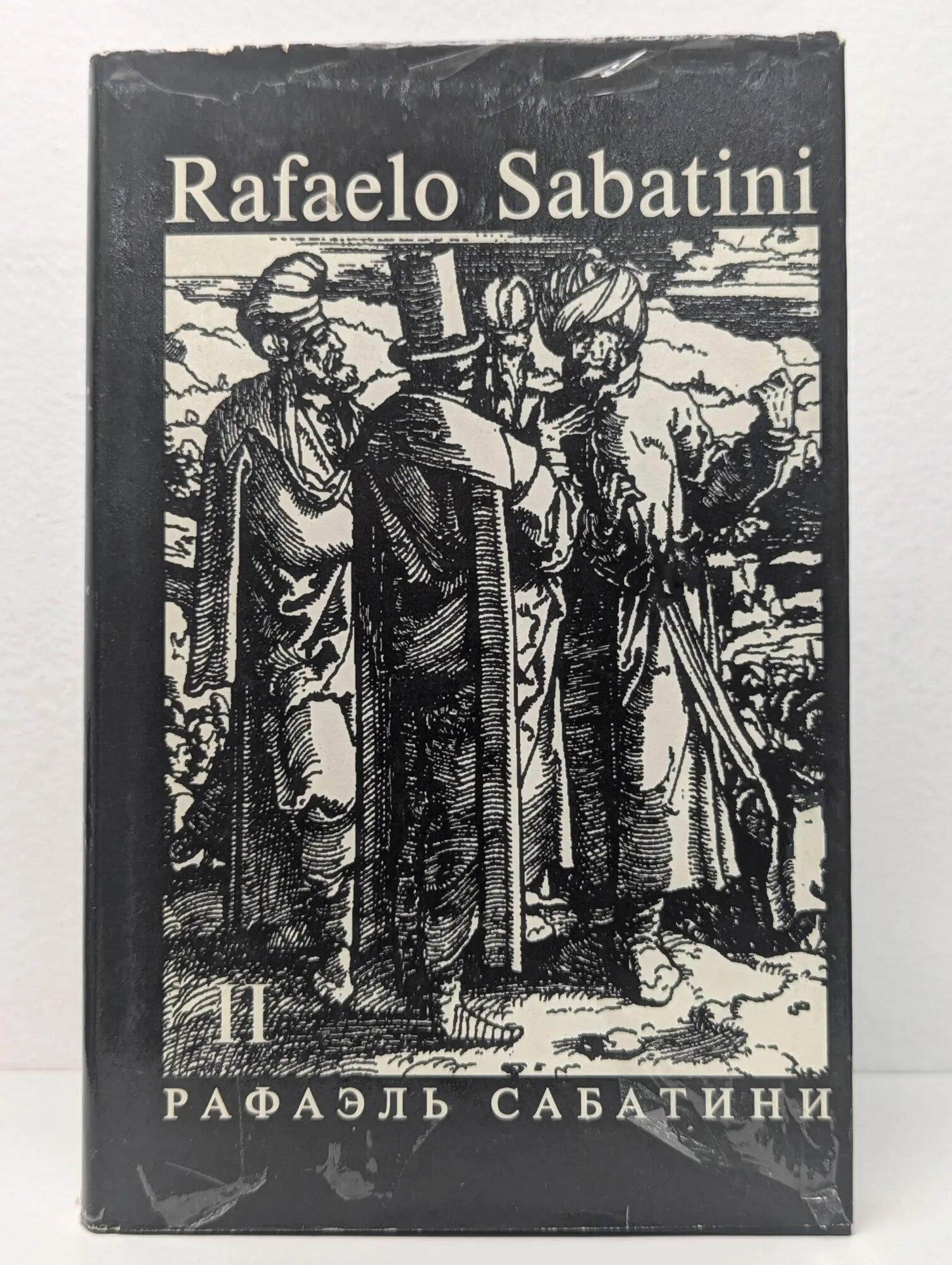 Р. Сабатини. Сочинения в 8 томах. Том 2 Сабатини Рафаэль 1992