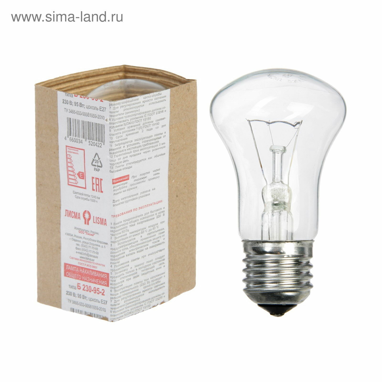 Лампа накаливания Б, Е27, 95 Вт, 230 В, вид лампы: накаливания, 6 шт.