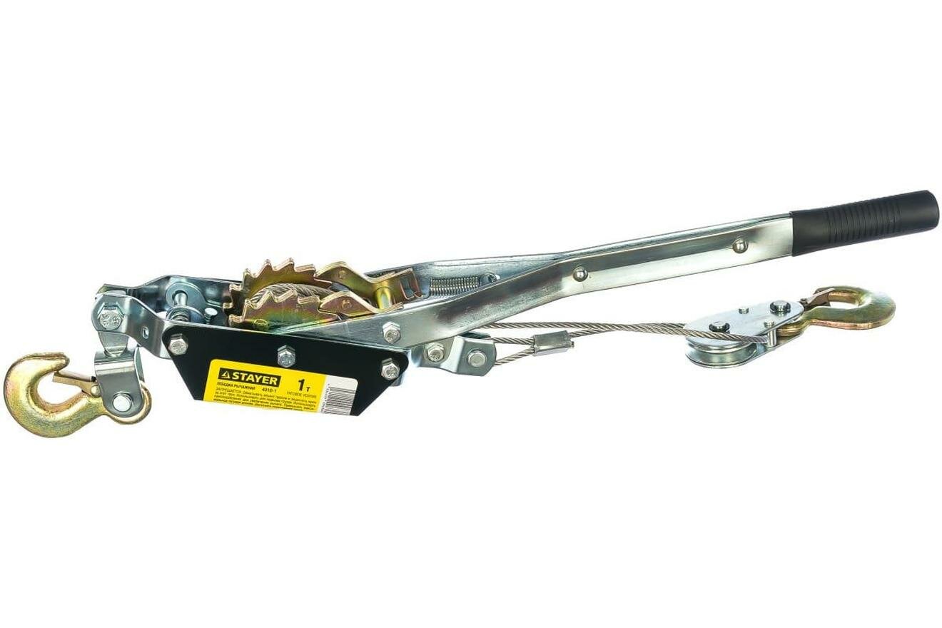 STAYER MAXPull, 1 т, 1.8 м, Ручная рычажная лебедка (4310-1)