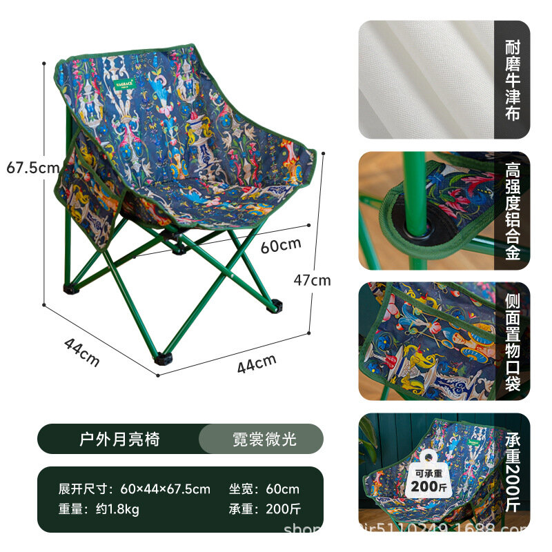 Франция MAGRACE Зеленый Теневой Уличный Стул 5 Моделей Ежедневный Портативный Складной Пикник Рыбалка Кемпинг Принадлежности