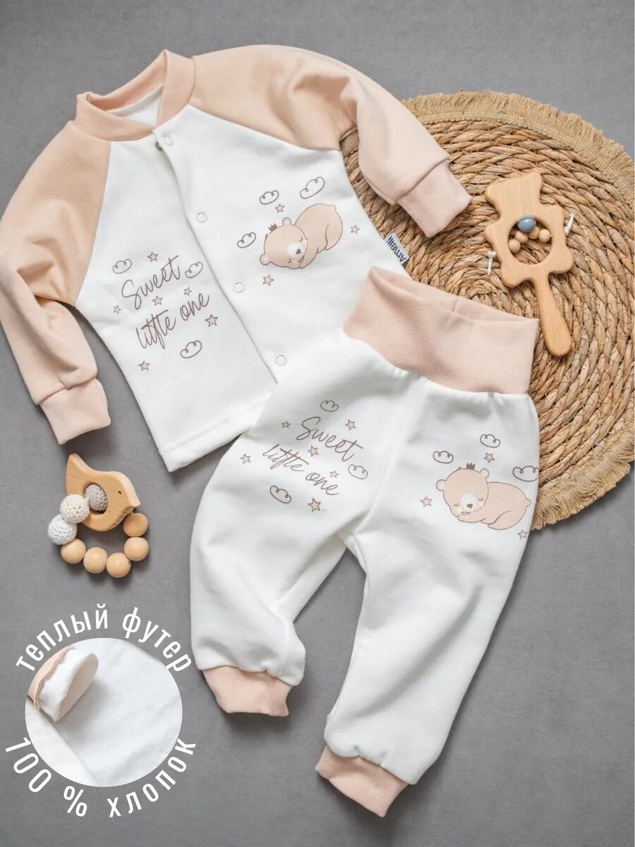 Комплект одежды