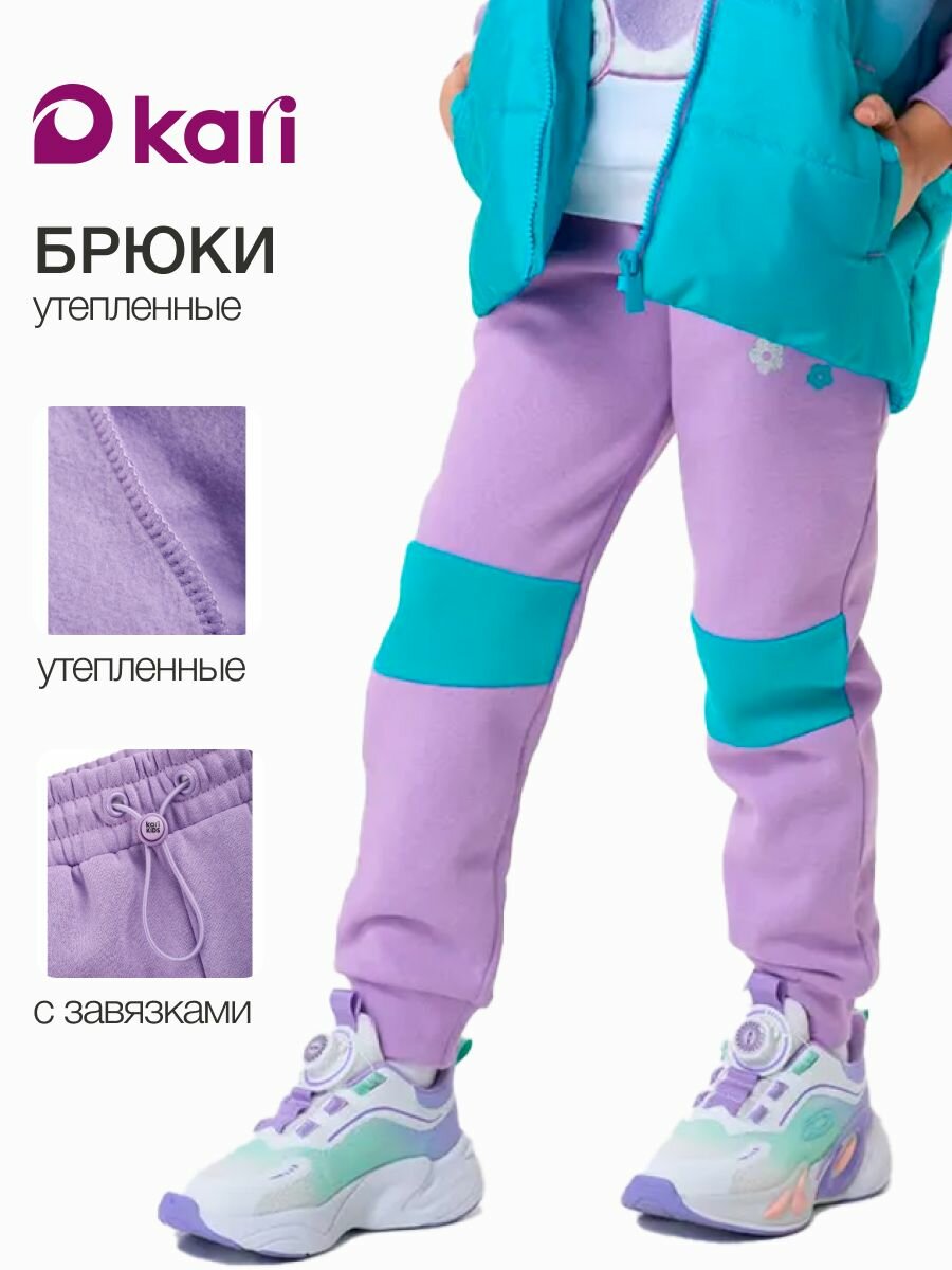 Брюки спортивные Весна-лето 2026