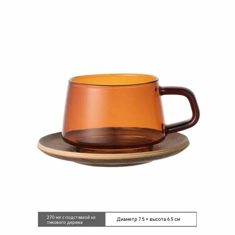 Kinto Кружка, 270 мл, 1 шт