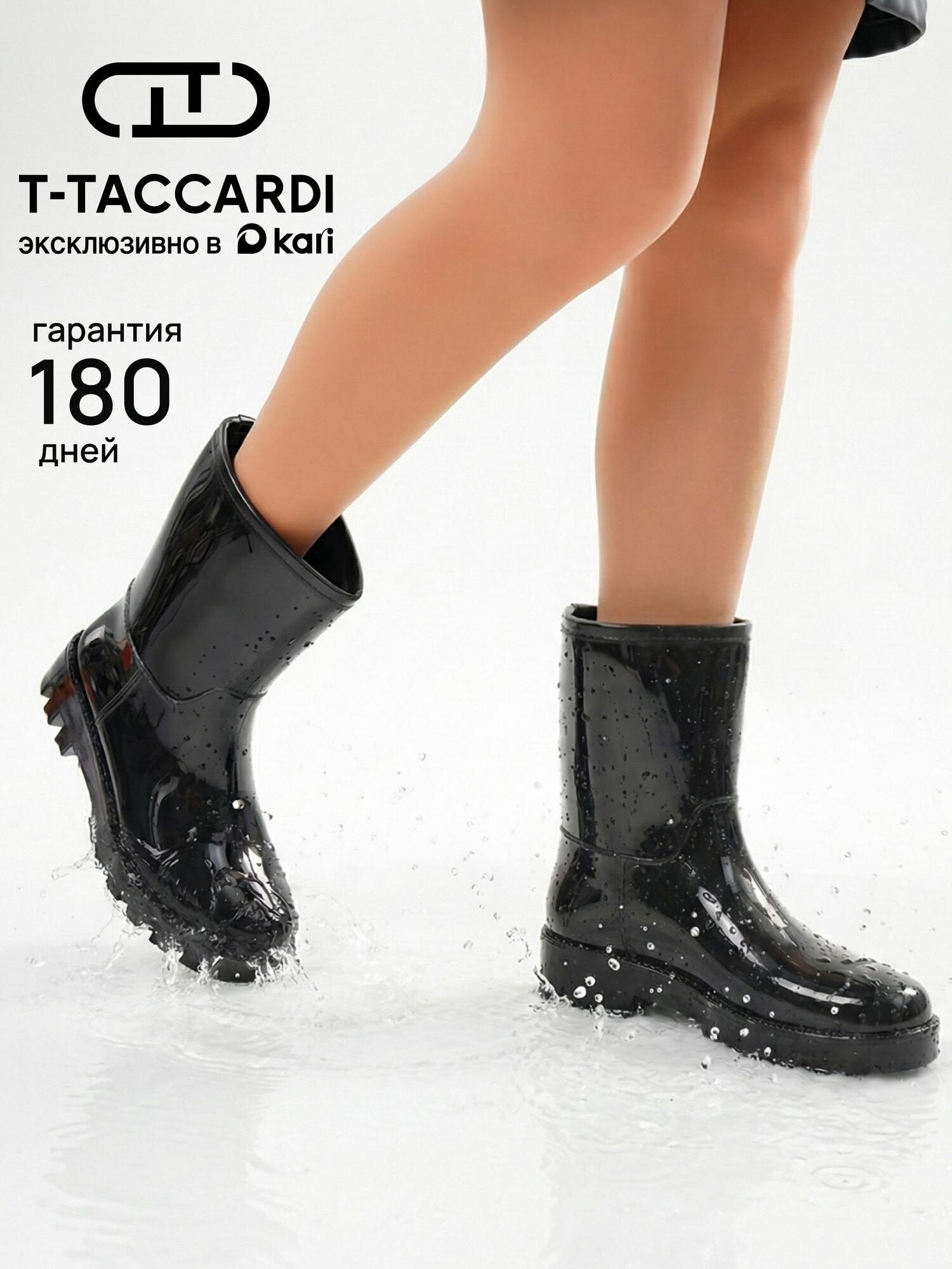 Сапоги Зима 2026
