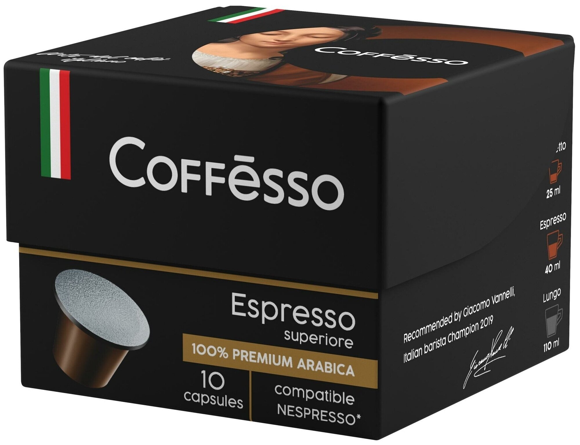 Упаковка 10 штук Кофе молотый Coffesso Espresso Superiore 50г (10 капсул х 5г)(160 капсул)