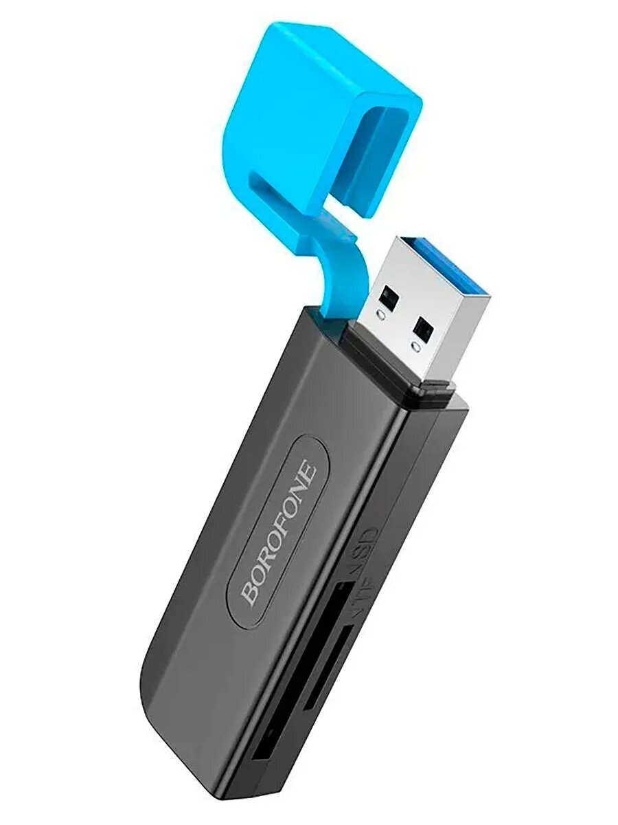 Картридер Borofone DH9 2в1 (Micro SD/SD) USB 3.0 черный/голубой