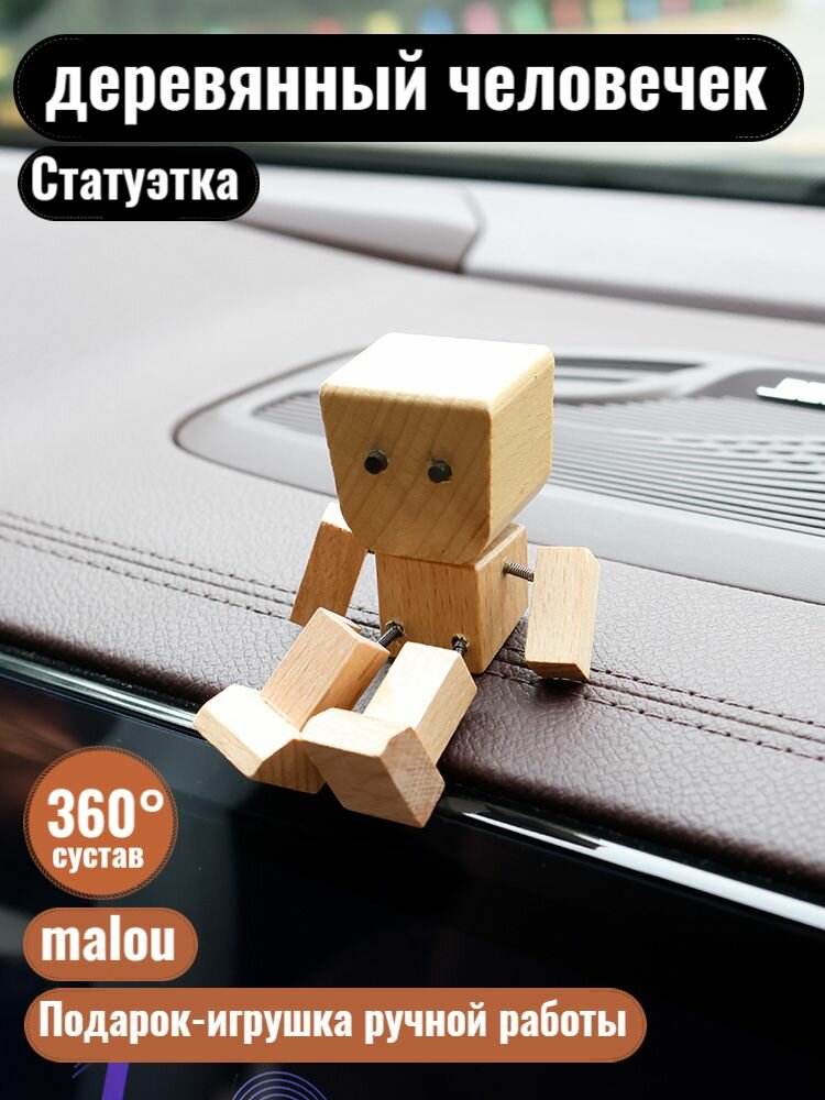 Статуэтка квадратный, высота 8 см, длина 3 см