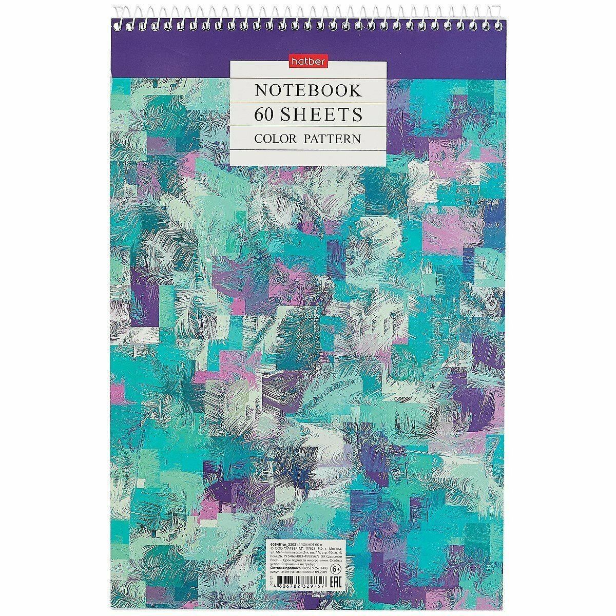 Блокнот А4 60л кл. "Color Pattern" спираль, мел. картон, УФ-лак, жестк. подложка