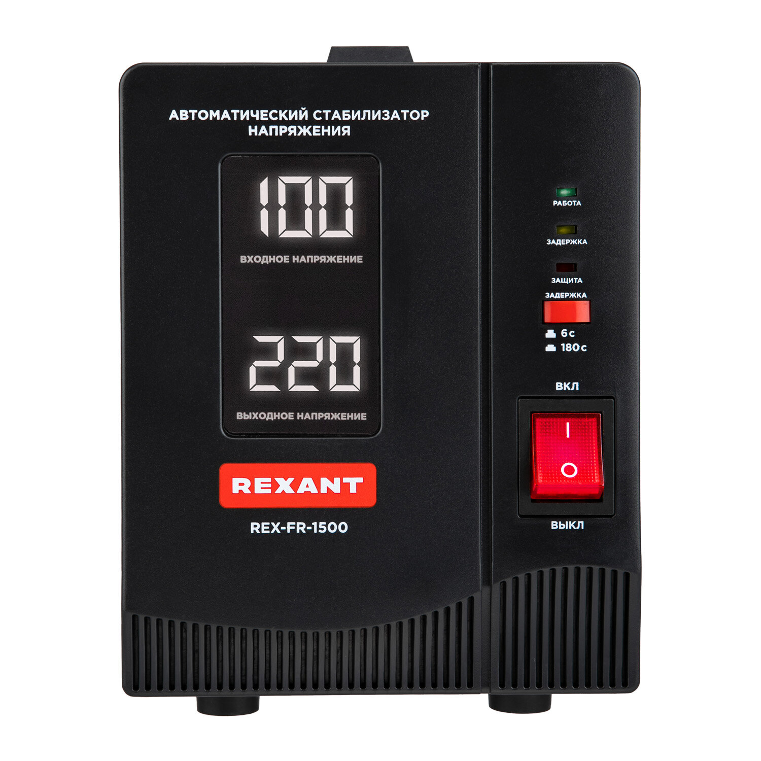 Стабилизатор пониженного напряжения напольный REX-FR-1500 REXANT