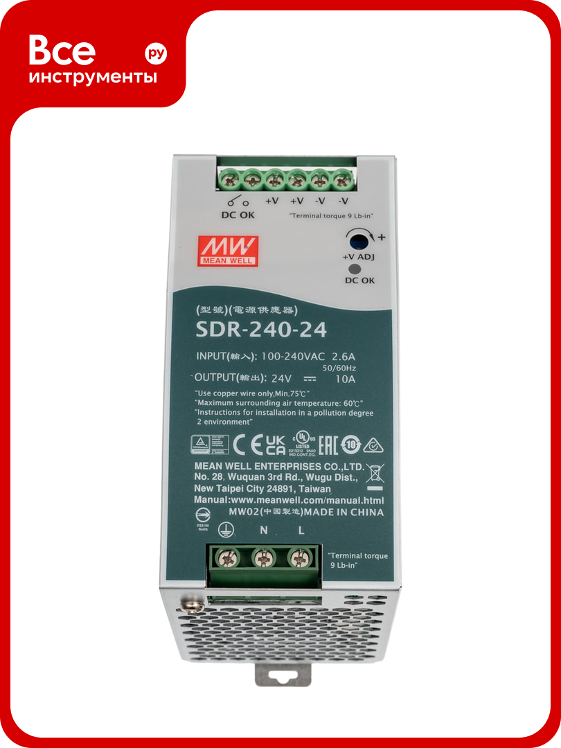 Источник питания Mean Well AC/DC SDR-240-24 Т00285470 с защитой короткого замыкания из металла бирюзовый корпус