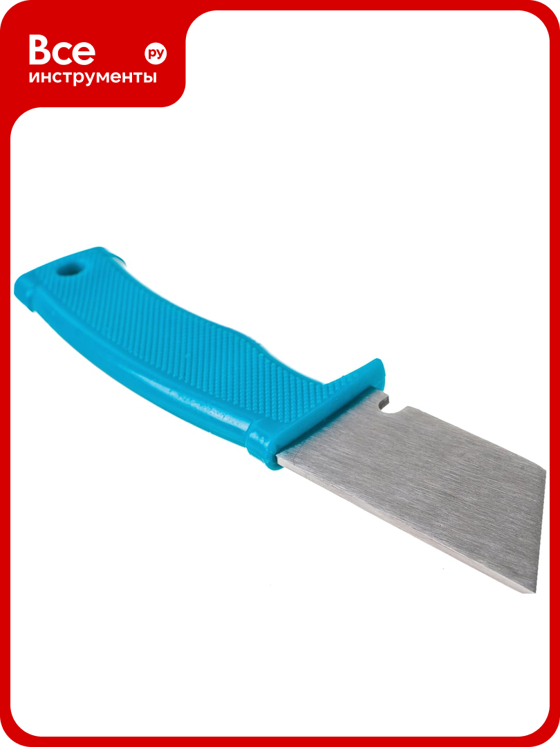 Универсальный нож СИБИН 180 мм, 09546