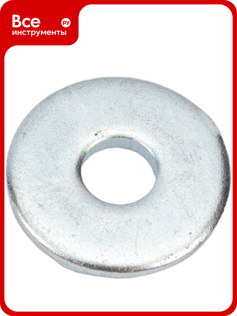 Усиленная кузовная шайба европартнер ZN M8х28, из стали с цинковым покрытием, для надёжного крепления кузовных элементов