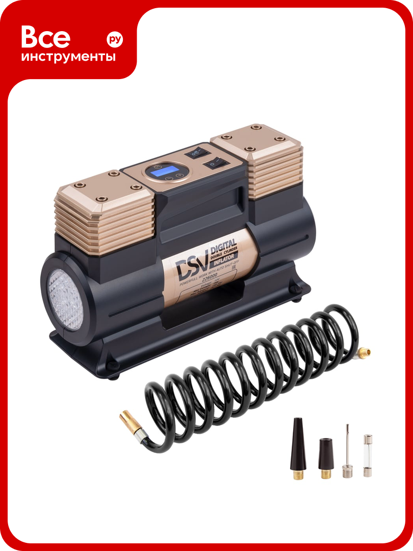 Двухцилиндровый компрессор DSV Smart, с LED фонарем, 75 л/мин 12 В, цифр. манометр 226000