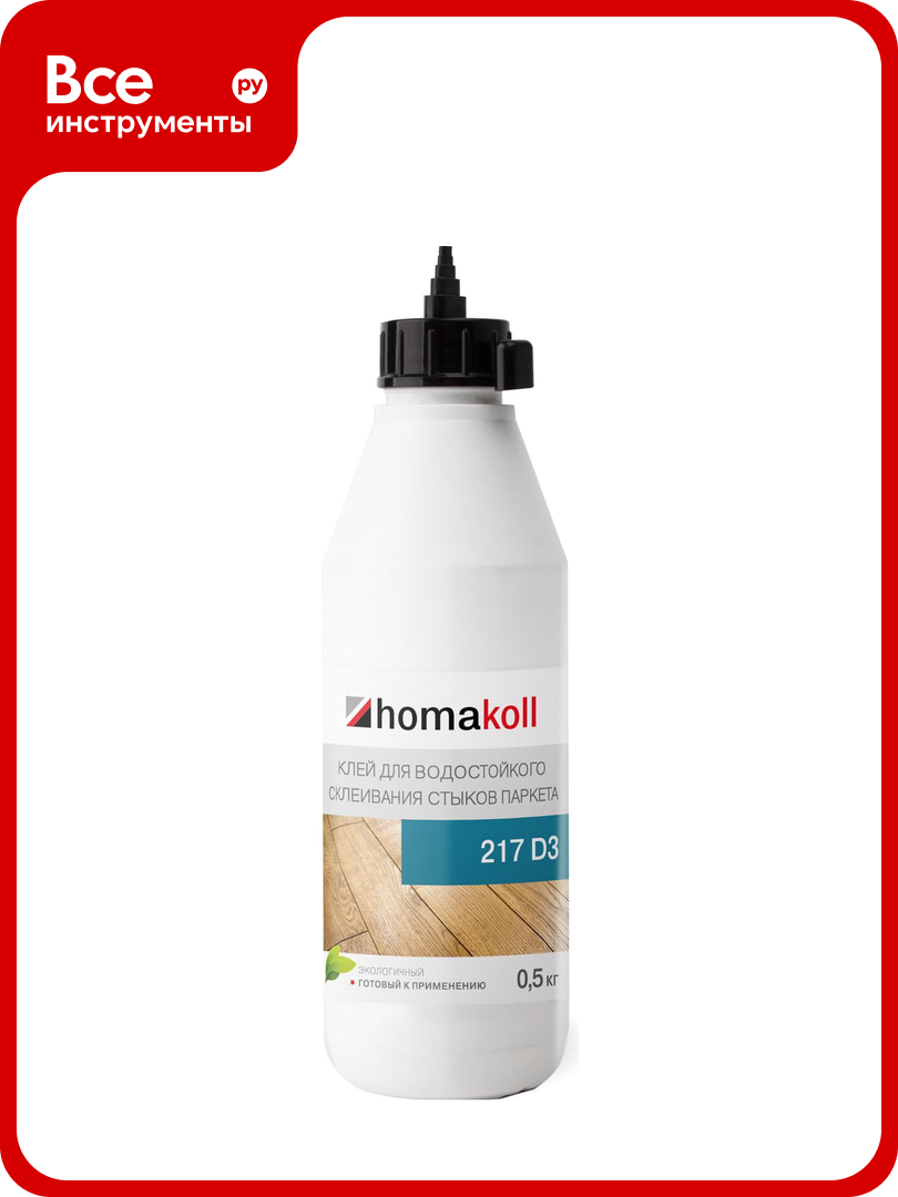 Клей для стыков паркета Homakoll 217 D3, не морозостойкий, 0.5 кг 62083