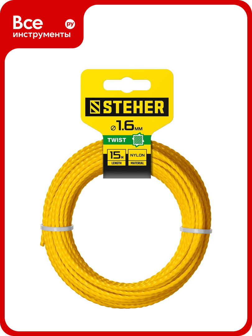 Леска для триммера STEHER Витой квадрат 1.6 мм, 15 м 75020-1.6, желтая прочная леска, устойчивая к износу